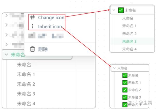 【Obsidian美化】Icon folder——为文件添加图标 - 知乎