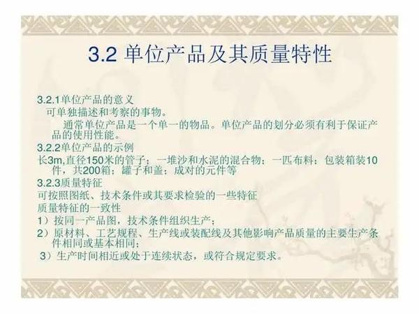「体系管理」GB2828.1-2012抽样法则讲解-可下载 - 知乎