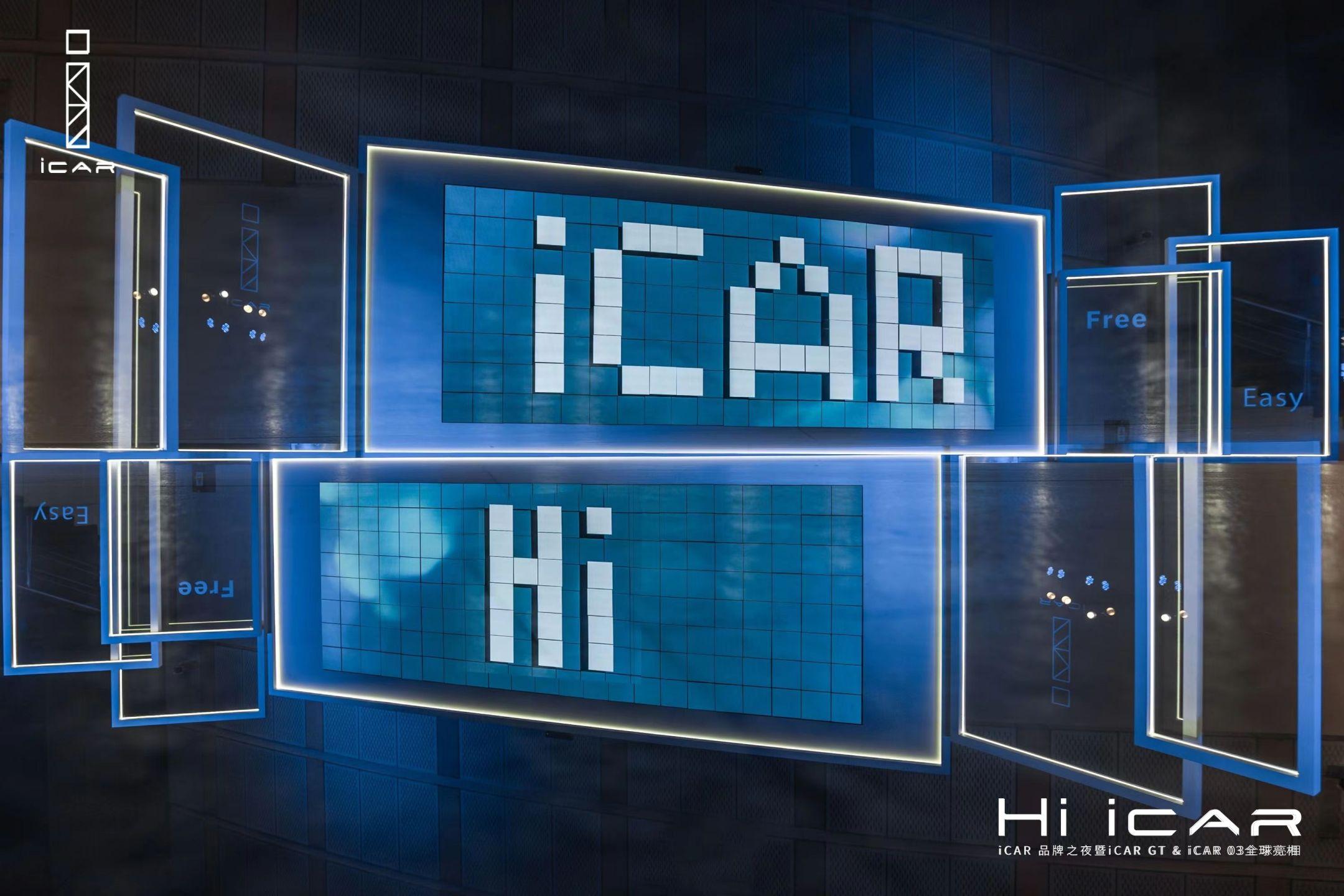 奇瑞新势力iCAR入局，iCAR 03、iCAR GT应运而生 - 知乎