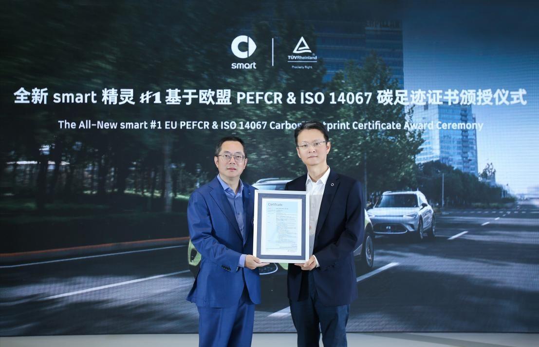 smart获基于欧盟电池PEFCR&ISO 14067碳足迹证书 - 知乎