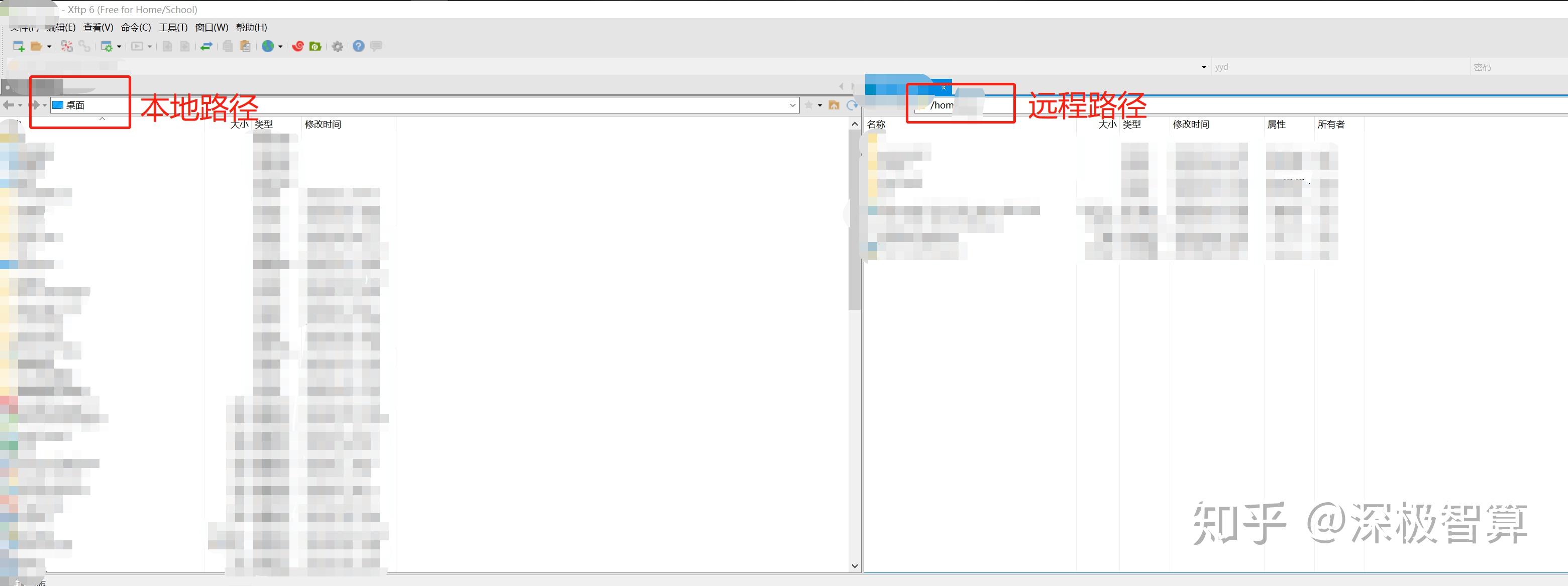 Xshell+Xftp--Windows平台远程终端解决方案 - 知乎