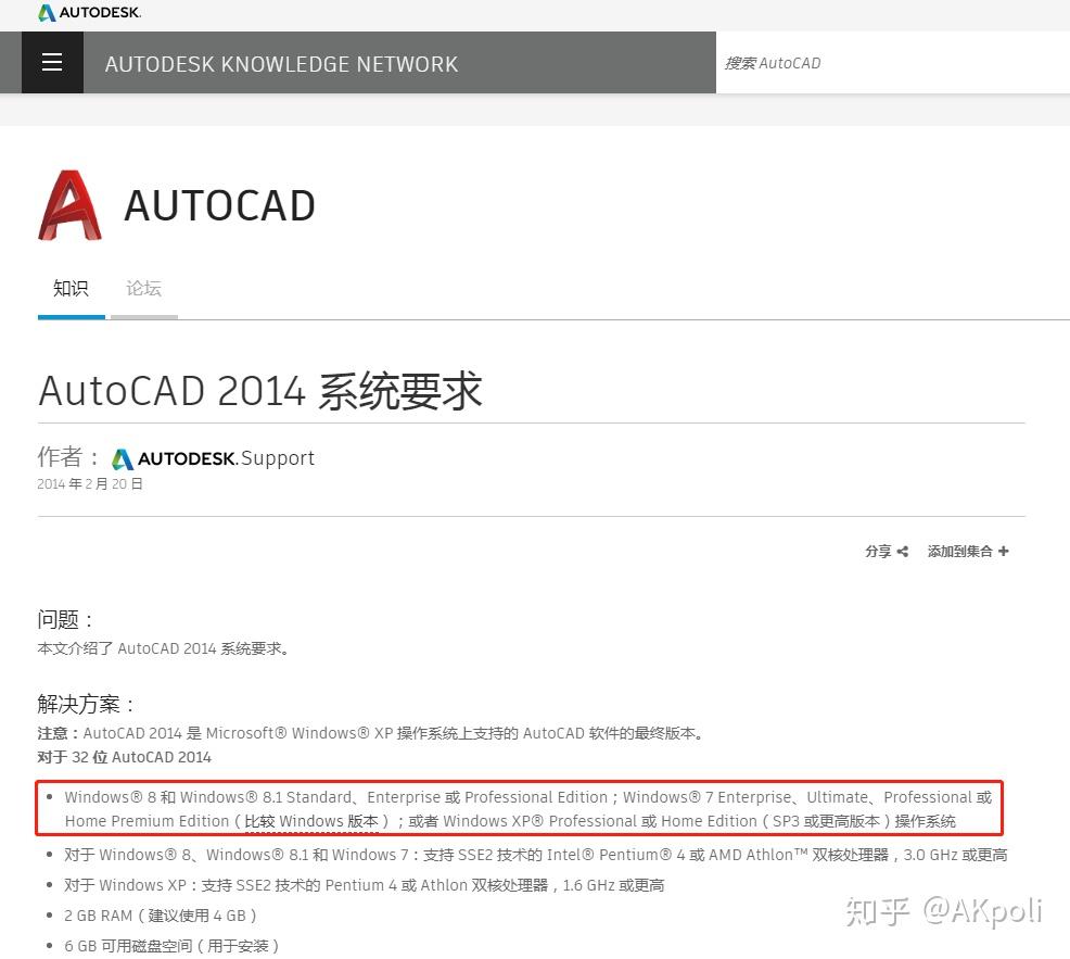 我的电脑配置 为什么用CAD很卡呢？ - 知乎