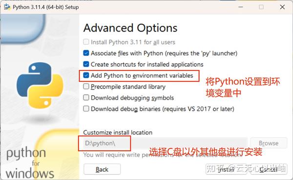 开源版PyMol安装保姆级教程 - 知乎