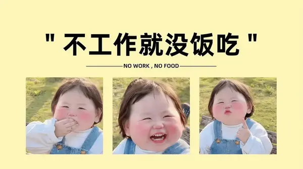 打工人4K高清电脑手机壁纸，总有一款适合你！ - 知乎