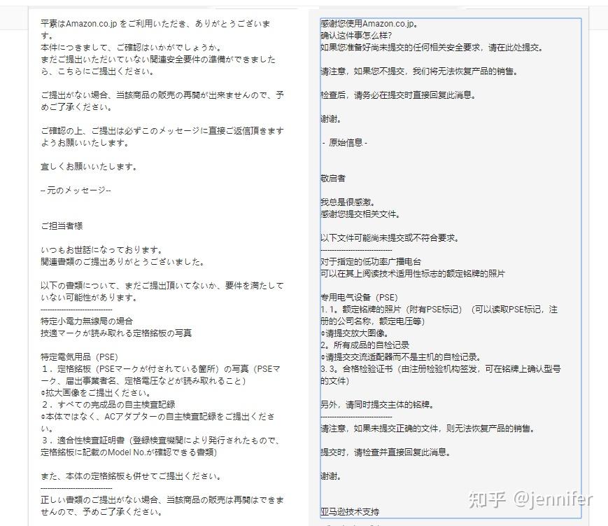 哪些产品强制性要做METI备案？METI注意事项是什么？ - 知乎