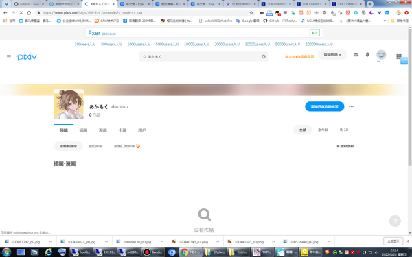 Powerful Pixiv Batch Downloader批量下载器使用教程 - 知乎