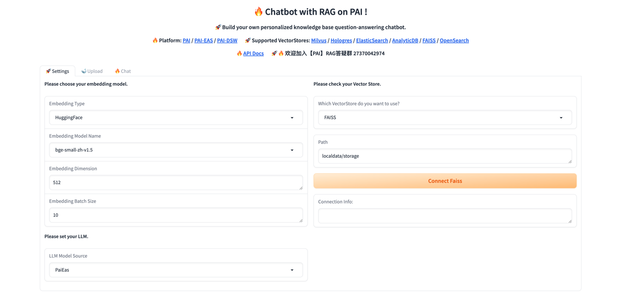 基于阿里云 PAI 的云 GPU 资源部署RAG demo 系统构建