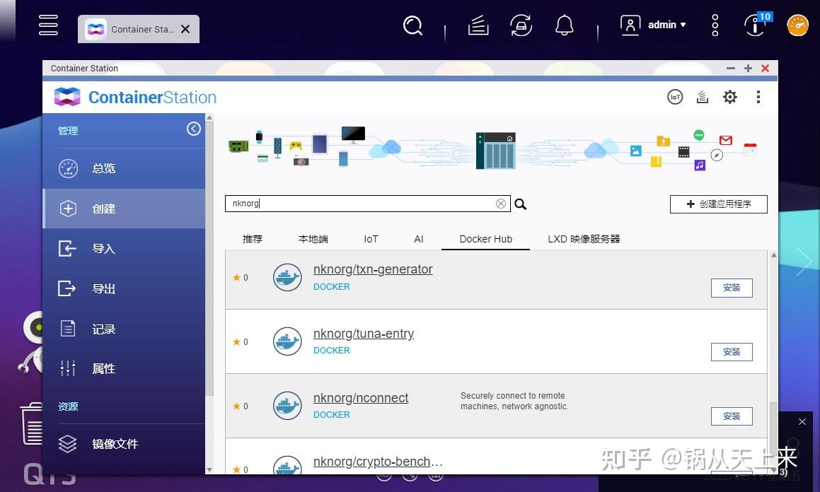 Home Assitant出海如何配置，看这一篇就够了 - 知乎