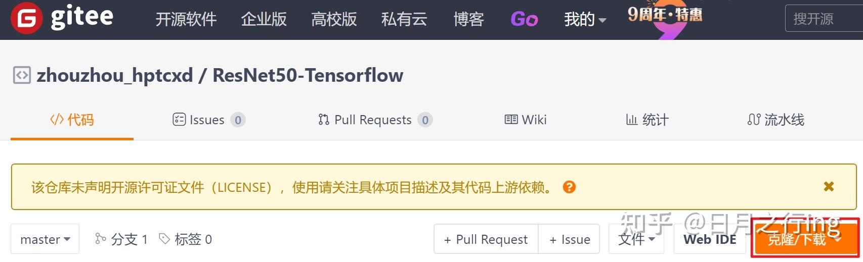 基于MindStudio的TensorFlow模型开发使用TensorFlow GPU2Ascend - 知乎
