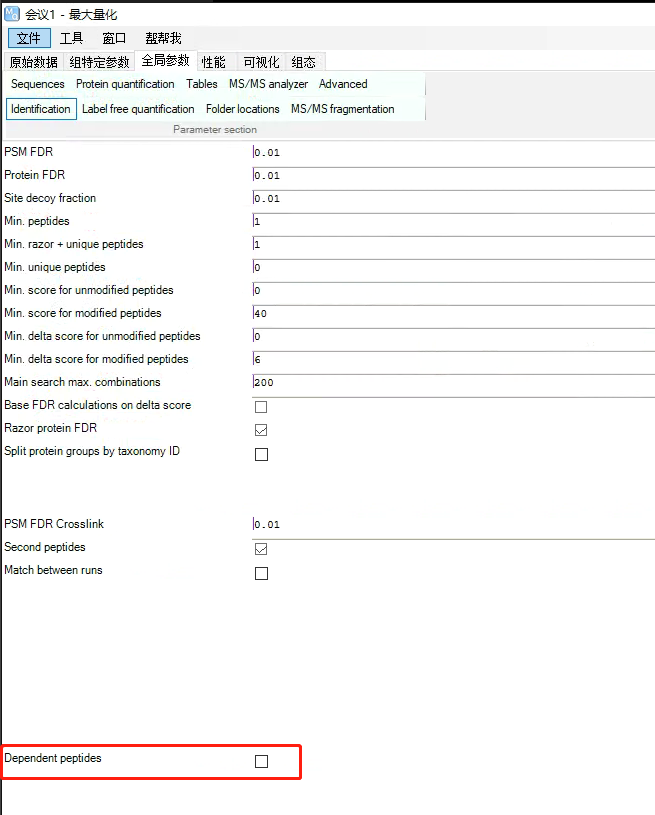 使用软件MaxQuant对蛋白质组学进行搜库分析 - 知乎