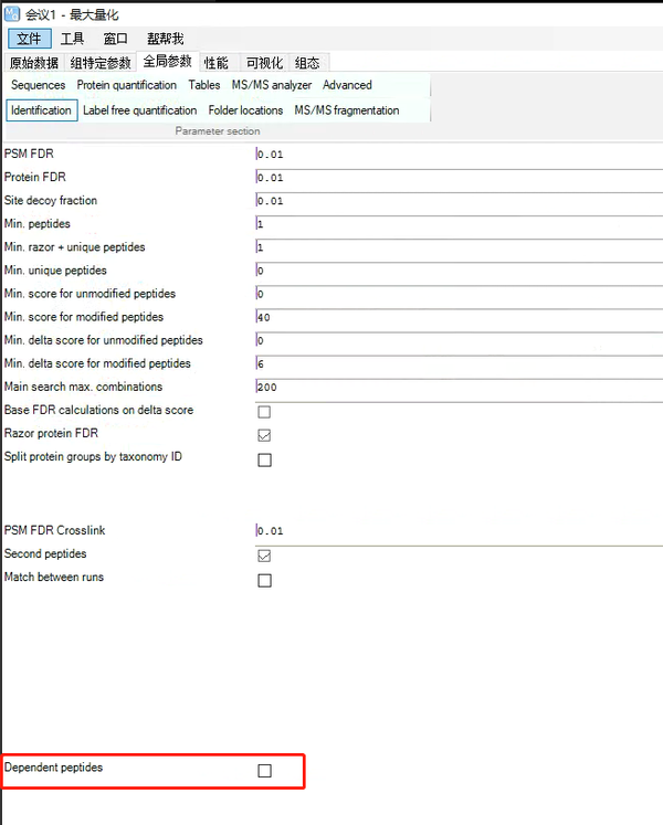 使用软件MaxQuant对蛋白质组学进行搜库分析 - 知乎