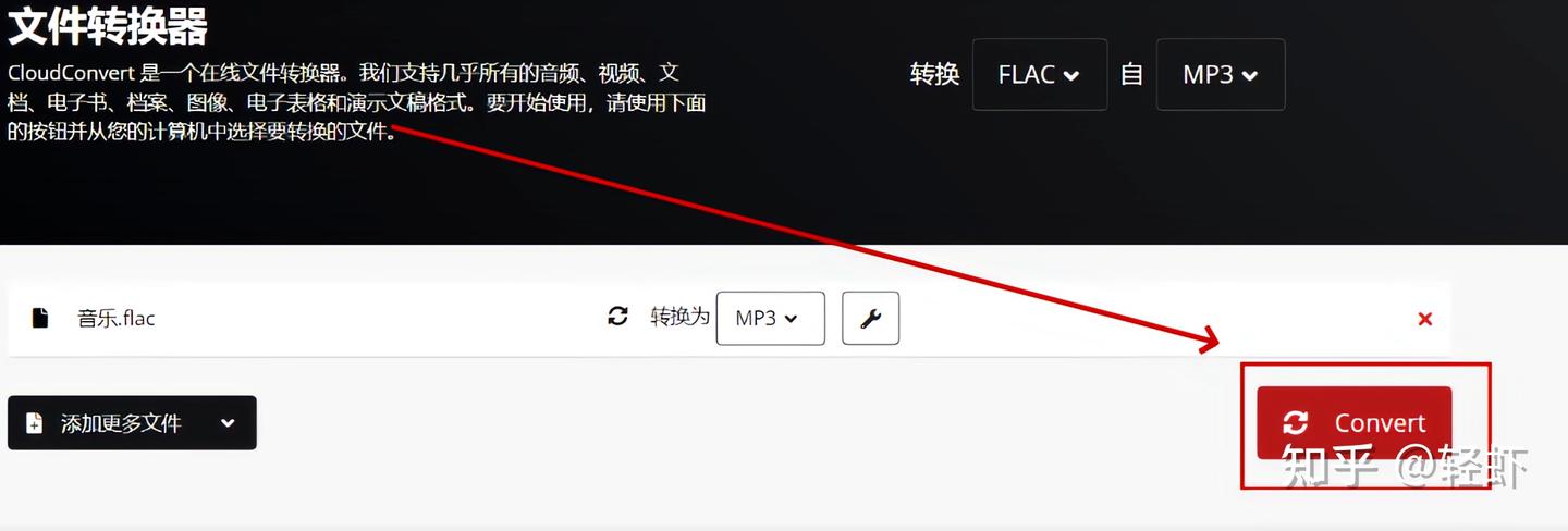 kgg转换mp3在线比拼：一场关于mp3的救赎行动 - 知乎