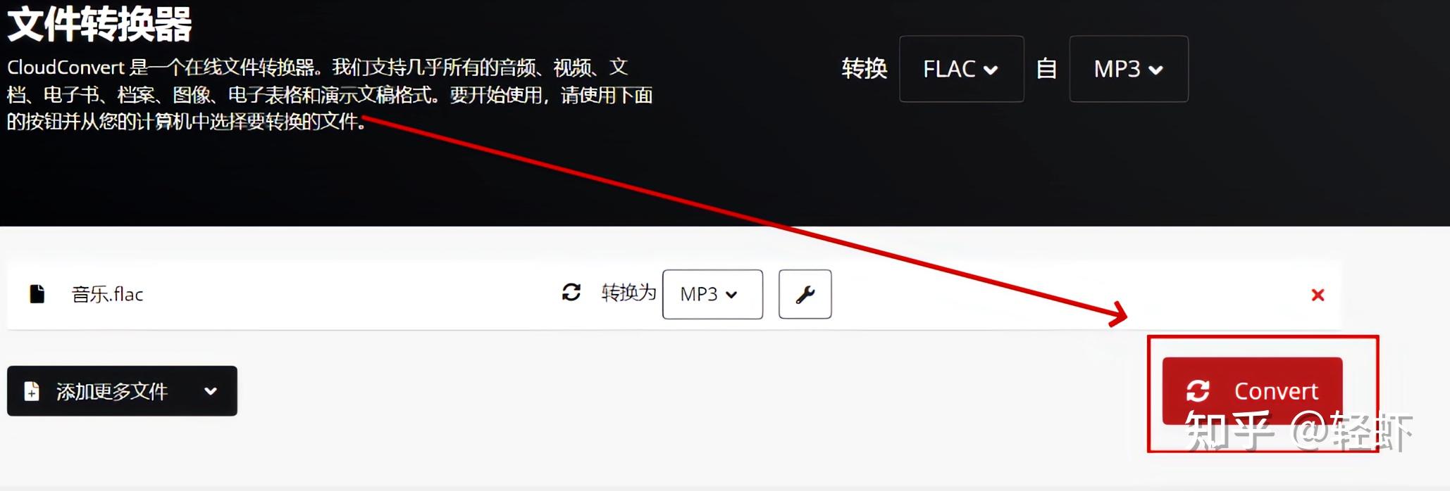 网易云ncm一键转mp3？5款工具实测帮你轻松搞定！ - 知乎