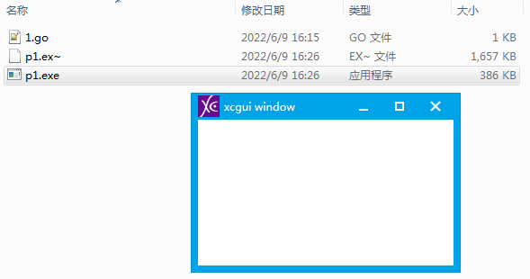 【Go语言写界面】一、使用xcgui完成go语言第一个软件界面 - 知乎