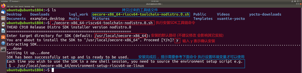 平头哥TH1520 使用Thead-Yocto自定义BeagleV-Ahead系统 - 知乎