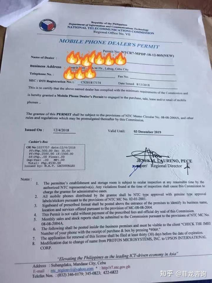 一文搞懂菲律宾两大产品认证：PS和ICC认证 - 知乎