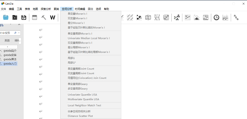 空间分析：3-1.geoda简介及安装 - 知乎