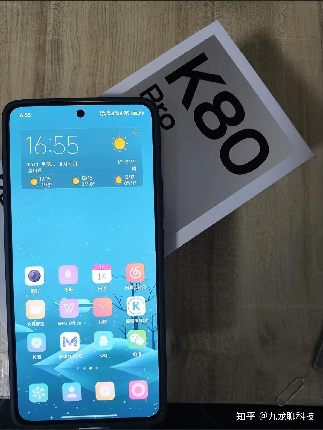 红米k80pro是现在买划算还是等618，或者再到618买k80至尊版？ - 知乎