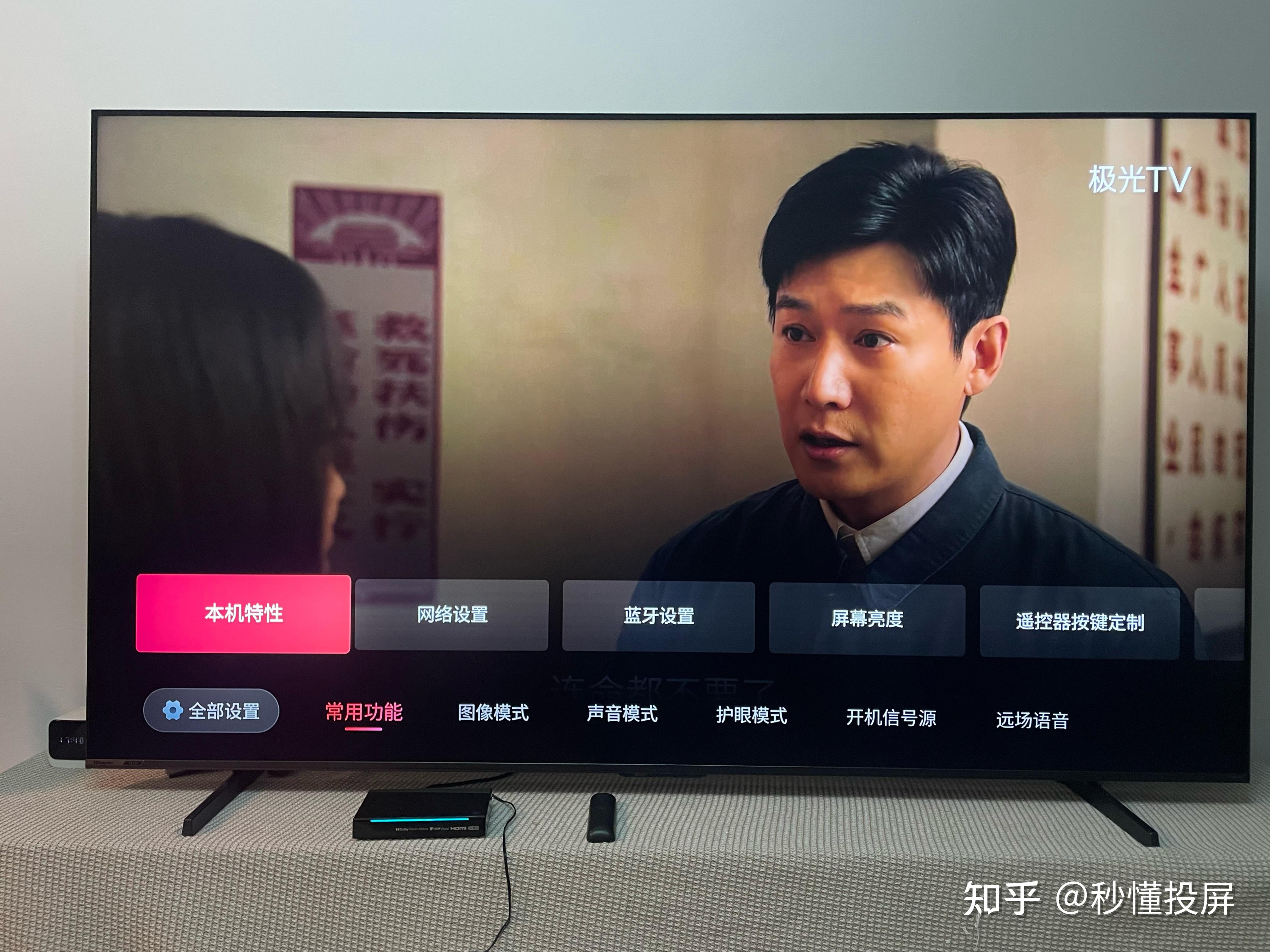 没短板了！海信电视E7N Pro升级为墨晶屏！25年五千档超值75吋电视，首发测评 - 知乎