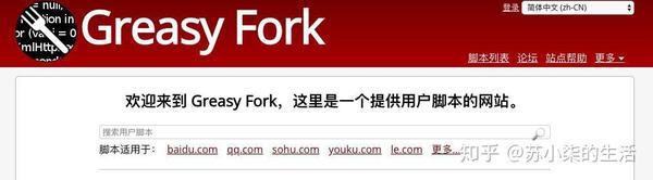 一款神奇的谷歌浏览器翻译插件，让你的浏览器功能提升百倍！ - 知乎