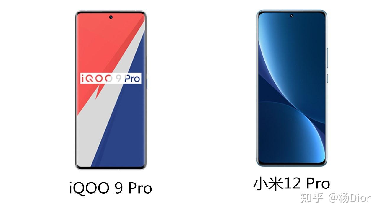 小米12pro和iqoo9pro日常体验哪个跟好？ - 知乎