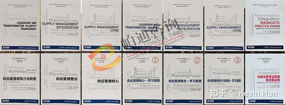 详解：CPSM注册供应管理专家 - 知乎
