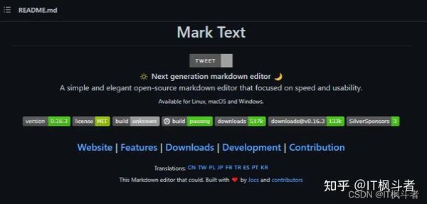 推荐一款免费的Markdown编辑器，GitHub斩获22.8k Star - 知乎