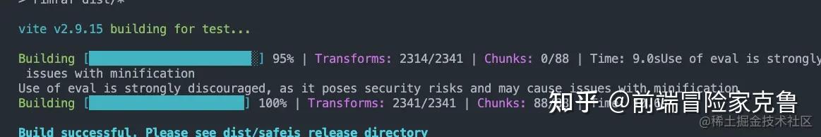 我是如何把 Vite 的打包时间从 110s 优化到 25s 的 - 知乎