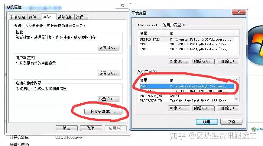 【收藏】ipfs Windows 环境简易安装指南! 知乎