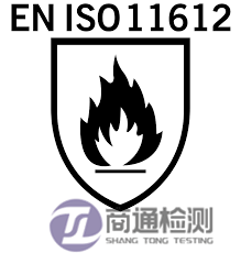 EN ISO 11612耐热防火服CE认证标准测试要求 - 知乎