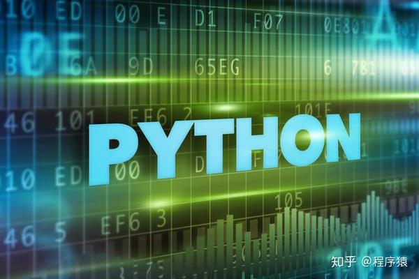 Python教程第一课:为什么要学python?学python可以做哪些事情? 知乎