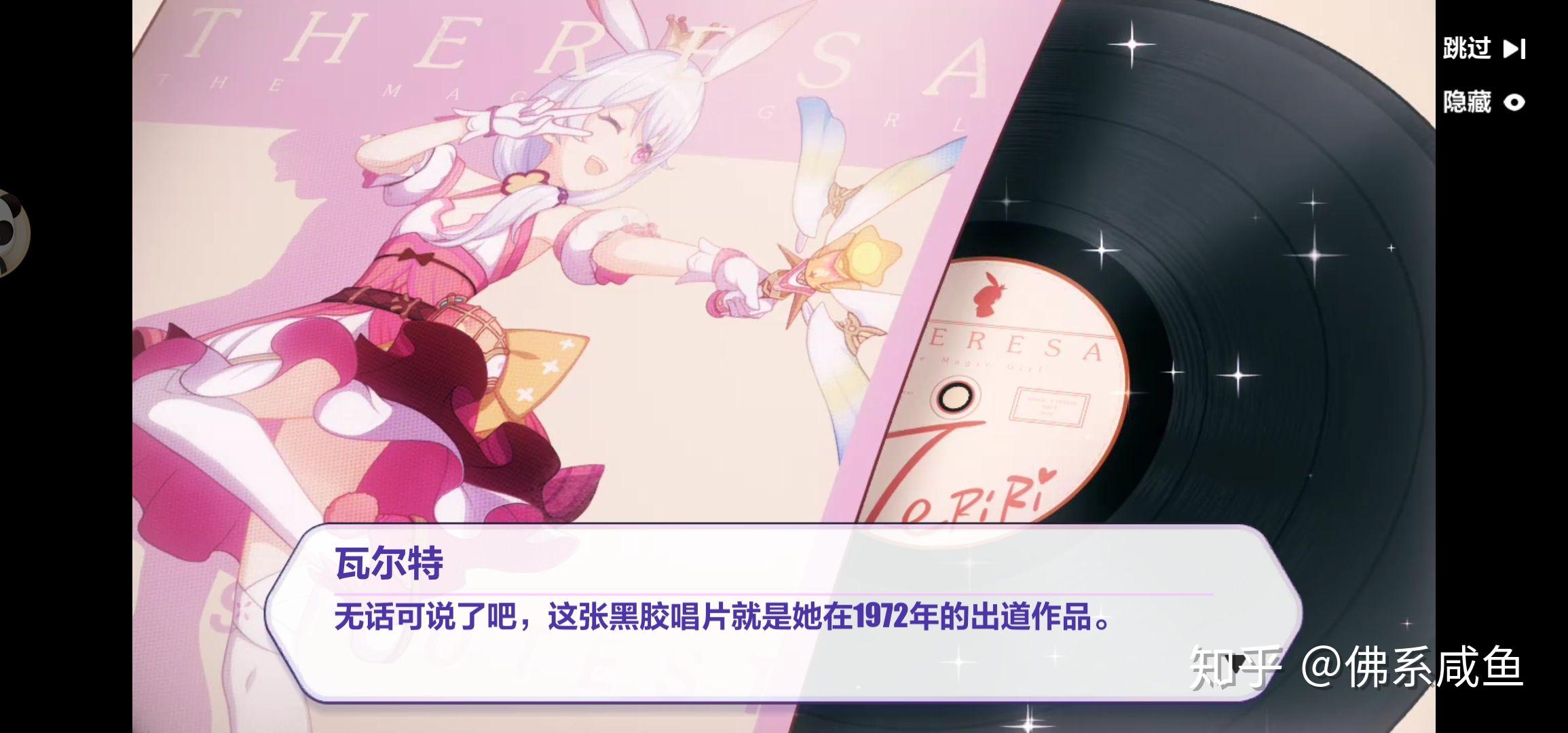 teriri是什么？能简短写个评价吗? - 知乎