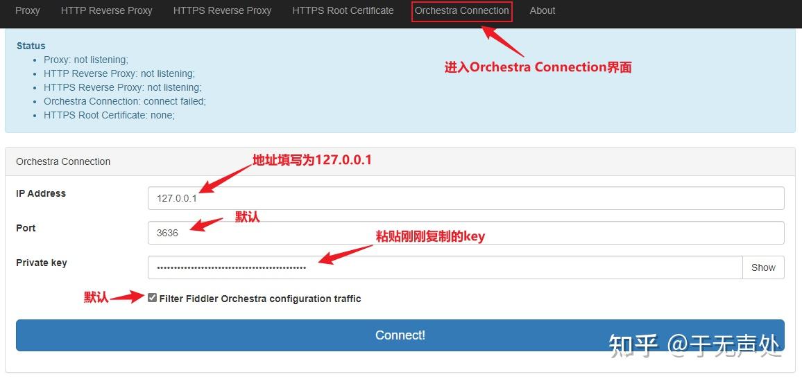 Fiddler插件之Fiddler Orchestra Beta - 知乎