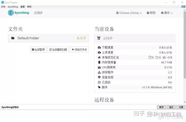 利用威联通NAS和syncthing同步办公文件 - 知乎