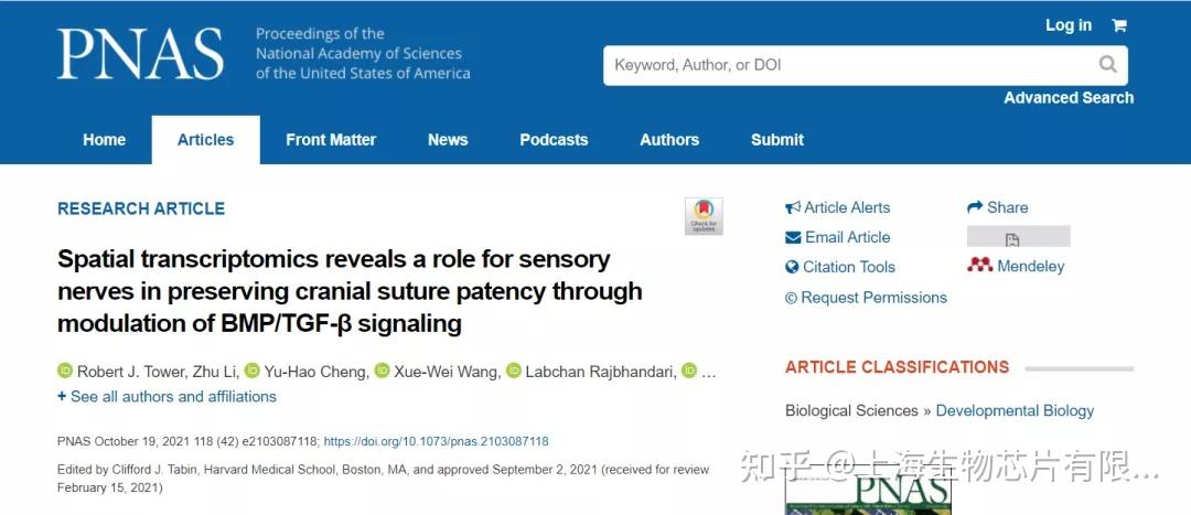 诺奖热点 | 空间转录组学揭示感觉神经通过调节BMP/TGF-β信号通路在保持颅缝通畅中的作用 - 知乎