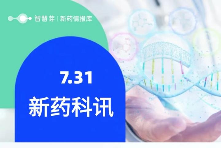 【新药进展速递】Ventyx变构TYK2抑制剂VTX958 II期临床失败 - 知乎