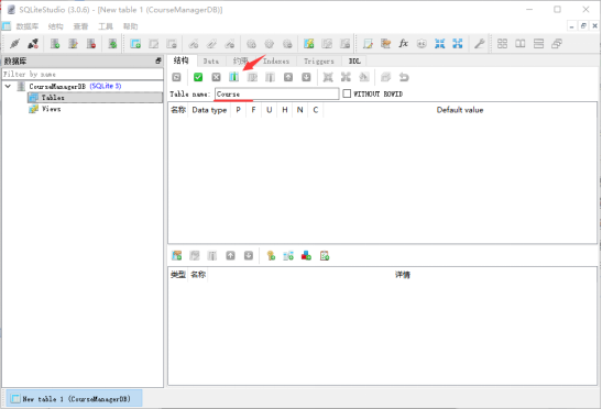 如何创建SQLite数据库 - 知乎