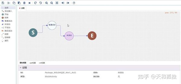 SVG实现的流程图绘制 - 知乎