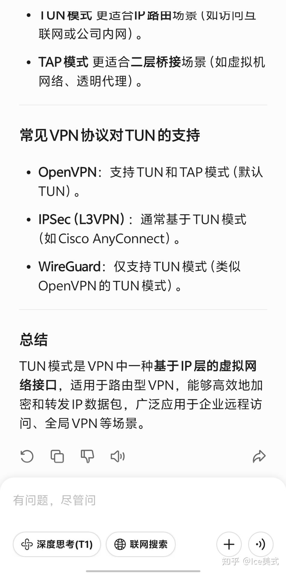 cursor开始封IP了，有没有什么好的平替软件？ - 知乎