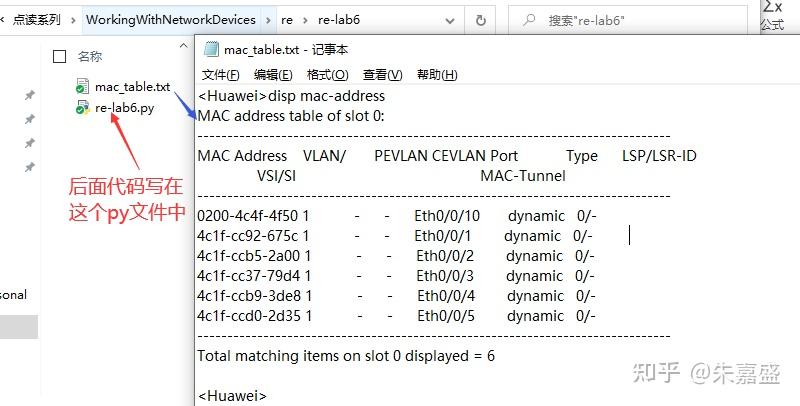 网络工程师Python正则表达式（re实验6，Findall函数） - 知乎