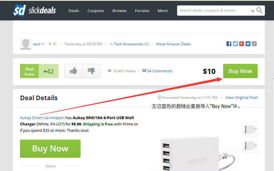 收藏！站外推广网站Slickdeals全攻略 - 知乎