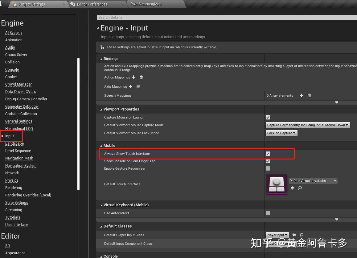 UE4.27 UE5 像素流送新人向教程，手把手带你避坑 - 知乎