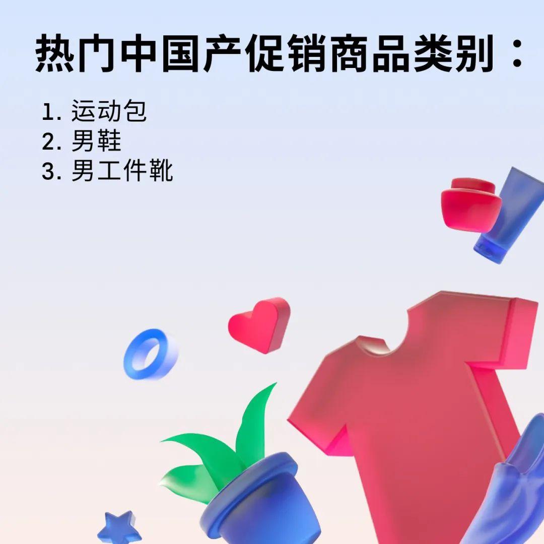 Ozon活动--670万买家，106亿卢布，冬季服装促销数据结果出炉 - 知乎