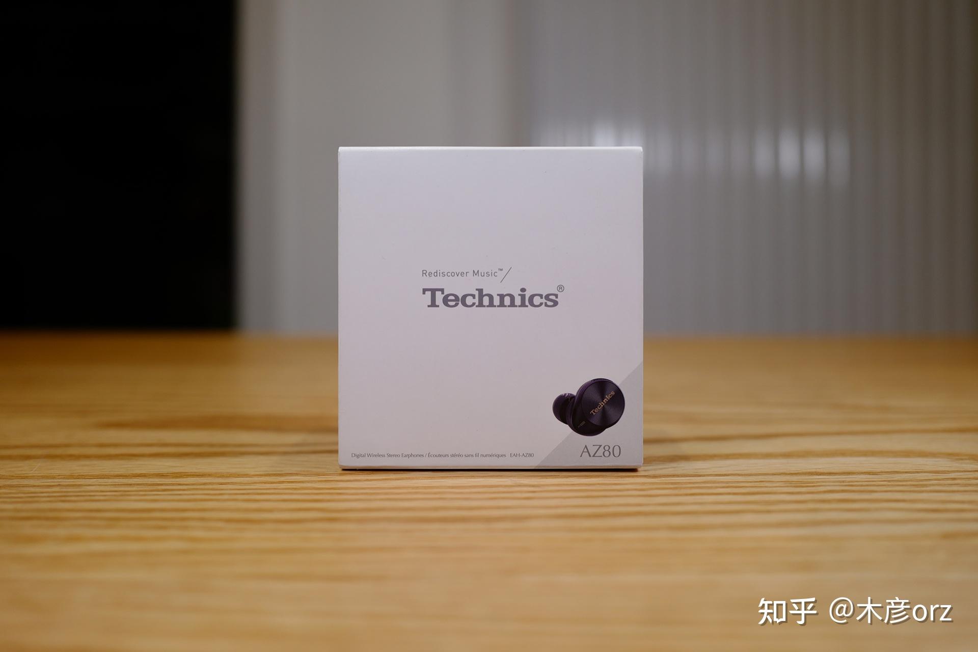 小众之选-Technics AZ80全无线降噪耳机测评体验 - 知乎