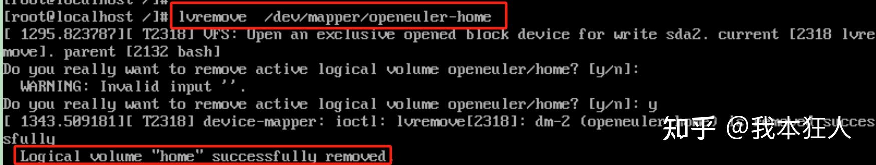 openeuler 分配/home空间给根目录/ - 知乎