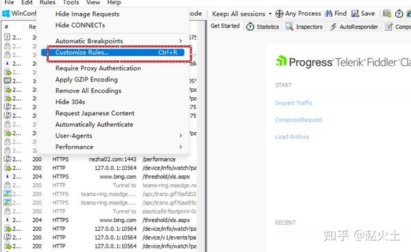 fiddler 手机使用弱网测试 - 知乎