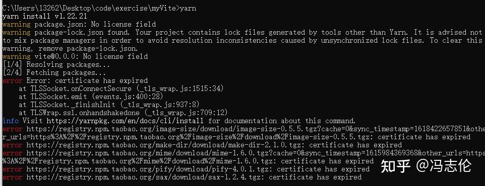 yarn 安装依赖 报 error Error: certificate has expired - 知乎