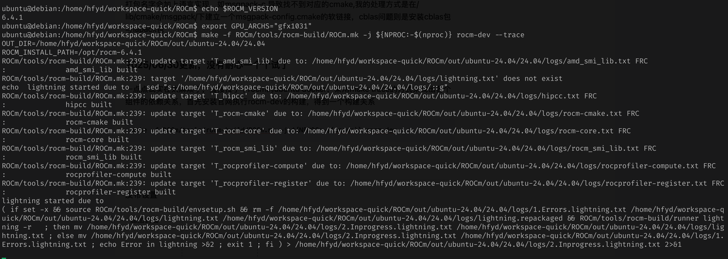 Archlinux从0编译ROCM - 知乎