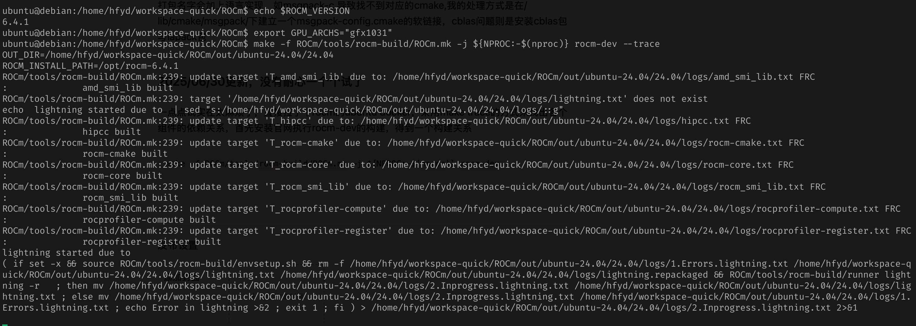 Archlinux从0编译ROCM - 知乎