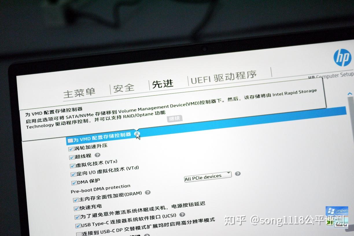 惠普战99 G3I高性能工作站级设计本评测上篇：因何而战？ - 知乎